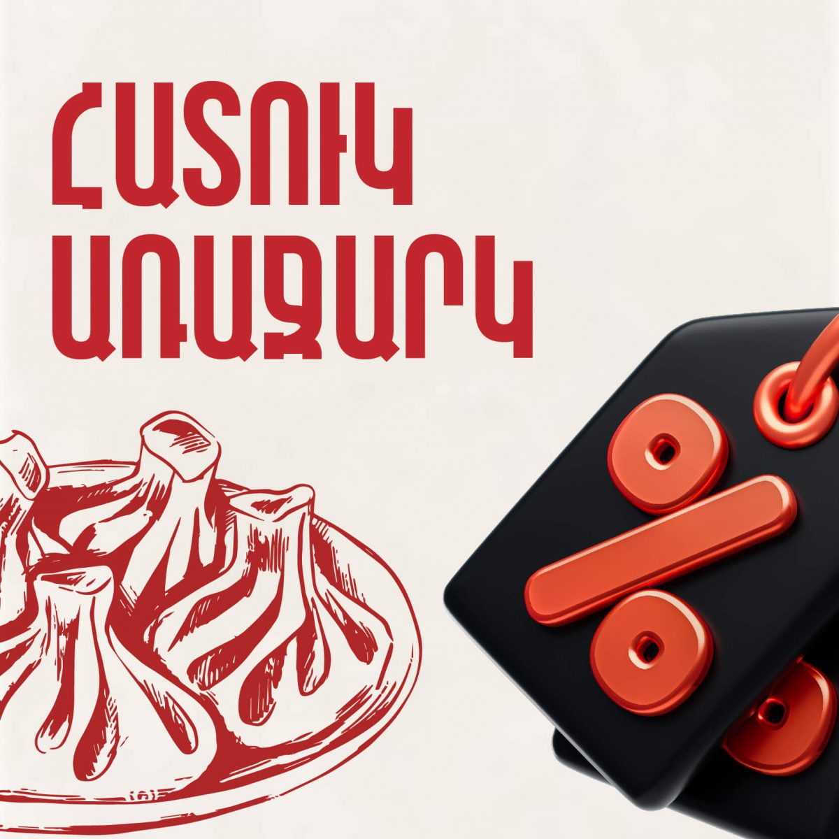 Home - Գենացվալե