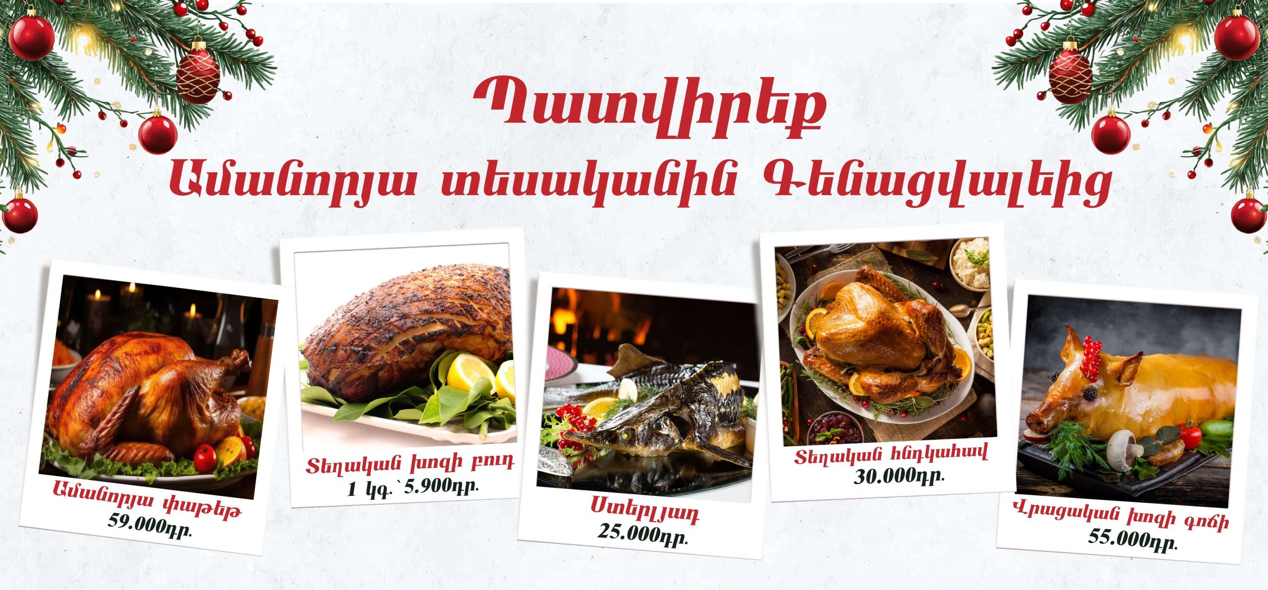 Home - Գենացվալե